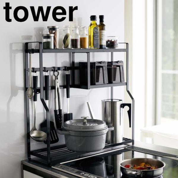 コンロ横の狭いデッドスペースでも活躍できる優秀な収納棚のご紹介です。キッチンツールや調味料、鍋やオイルポット等を一括収納できます。付属のフックを上下2段に使い分け可能。中段棚は任意の方向で左右付け替え可能となり、使い勝手も◎コンロ横という事...