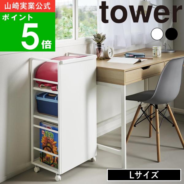 お子様の学用品やアイロン用品など、かさばる物をスッキリ収納できる目隠しワゴンのご紹介です。このワゴンには、便利なハンドルとキャスターが付いているため、移動や掃除が簡単に行えます。また、使わないときにはワゴンを裏返すことで、収納物をさっと目隠...