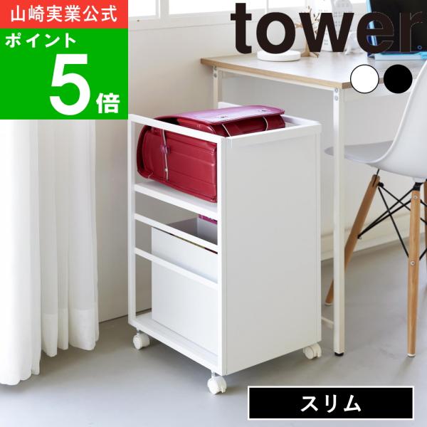 食品や生活雑貨、ペット用品、お子さまの学用品など、かさばるアイテムをひとまとめに収納できる目隠しワゴンシリーズ。ごちゃつきがちな生活感をスッキリ隠せる、キャスター付きの多機能収納ワゴンです。最大の特徴は、クルッとワゴンを裏返すだけで背面のパ...