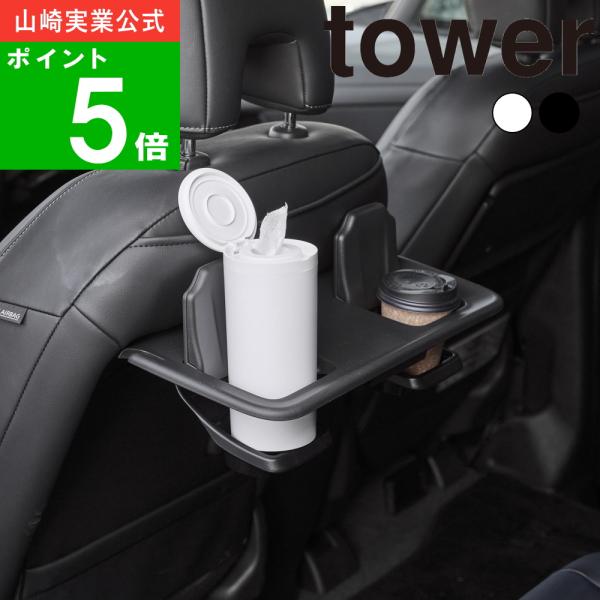 ドリンクホルダーやドアポケットにピッタリ収まる！車のドリンクホルダーやドアポケット、シートポケットに収納できるボトル型のウェットティッシュケース。直径7×高さ14cm以内の詰め替え用ロール型ウェットティッシュ(50〜70枚入り)を袋ごと収納...