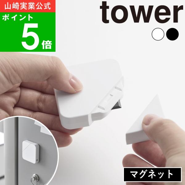 ダンボールの開梱がラクにできるダンボールカッターです。こちらのダンボールカッターは、開梱作業をスムーズにする便利なアイテムです。これまでのtowerシリーズには無かった新しい切り口。価格もお買い求めいただきやすいのでtower初心者の方にも...