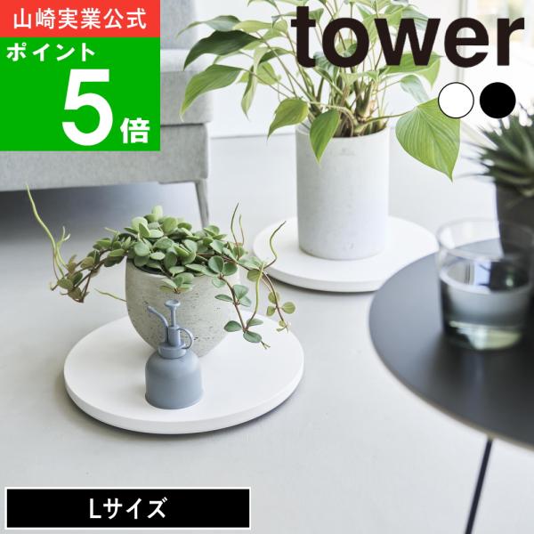 高さわずか3.2cmの薄型設計で、インテリアの邪魔をせず、まるで床と一体化するかのようにすっきりと収まるスタイリッシュな台車です。キャスターの存在感を極限まで抑えているため、生活感を出したくない空間にも自然に溶け込みます。底面には、滑らかに...