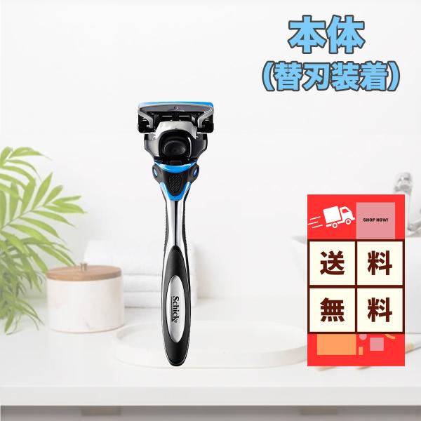 Schick ハイドロ5の上位モデルハイドロ5と互換性があるのでそのままお使いいただけます。セット内容：　・ホルダー1本（装着刃1個付き）　付属品：ホルダー先端キャップ、替刃用プラスチックケース刃の種類：5枚刃互換性：全ハイドロシリーズ【商...