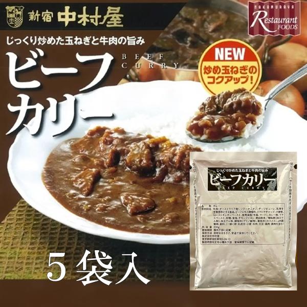 新宿中村屋 ビーフカレー ２００g×５袋　（５食分）【商品説明】新宿中村屋の伝統の味を家庭で手軽に楽しめるレトルトビーフカレー200gです。厳選されたビーフと秘伝のスパイスを使用し、深いコクと豊かな風味が特徴。ご飯にかけるだけで、本格的なレ...