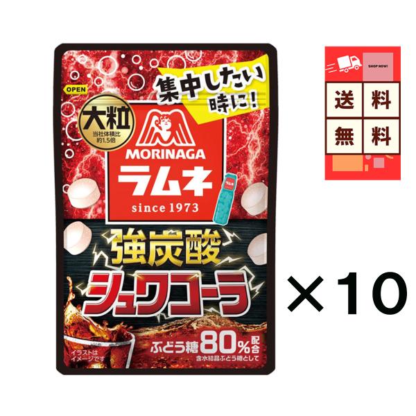 あの人気シリーズ「森永大粒ラムネ」から、クセになる“シュワコーラ味”が登場！1粒でしゅわっと広がる爽快なコーラ感と、噛みごたえのある大粒サイズがクセになる♪勉強中や仕事中の気分転換にピッタリなラムネ菓子。ブドウ糖配合で、手軽にエネルギーチャ...