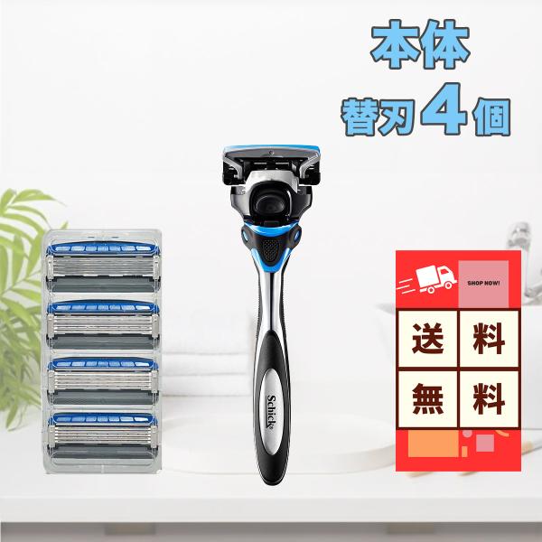 Schick ハイドロ5の上位モデルハイドロ5と互換性があるのでそのままお使いいただけます。セット内容：　・ホルダー1本（替刃1個付き）　・替刃1ケース（替刃4個入り）　付属品：ホルダー先端キャップ、替刃用プラスチックケース刃の種類：5枚刃...