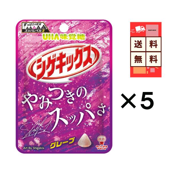 一口で目が覚める！？「シゲキックス グレープ」は、強烈なすっぱさと濃厚なぶどう味がクセになる刺激系グミ。表面の酸っぱいパウダーと、噛むほど広がるジューシーなグレープの甘さのギャップがたまりません！すっぱ好きにはおなじみのロングセラーシリーズ...