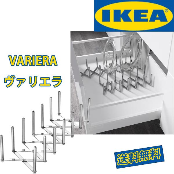 商品名IKEA Variera ポットの蓋オーガナイザー ステンレス製商品説明IKEAのVarieraは、キッチンを整理するのに最強・最適な便利なアイテムです。ステンレス製で耐久性があり、長持ちします。本商品は、ポットの蓋を整然と収納し、ス...