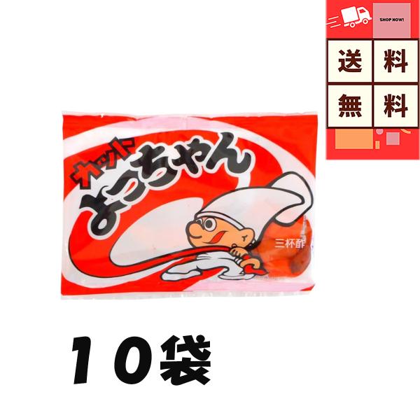 カット よっちゃん イカ １０袋酸味と旨味がクセになる！「カットよっちゃんイカ」10袋セットでお届けします。昔ながらの懐かしい味わいが人気のスルメおつまみ。さっぱりした酢の風味と、噛むほどに広がる旨味が特徴です。一口サイズのカットタイプだか...