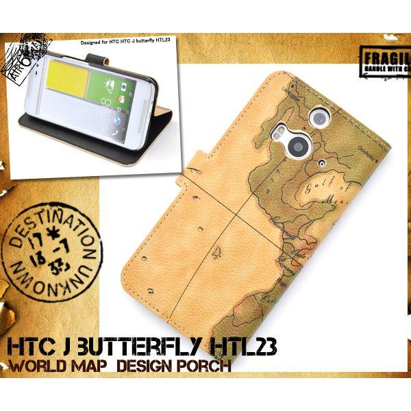 HTC J butterfly（バタフライ） HTL23 auスマートフォン　スマホカバーおしゃれなレトロ地図柄の、手帳タイプHTC J butterfly HTL23用スマホケース。背面を折り返すとスタンドとして使用できるので、動画視聴に...