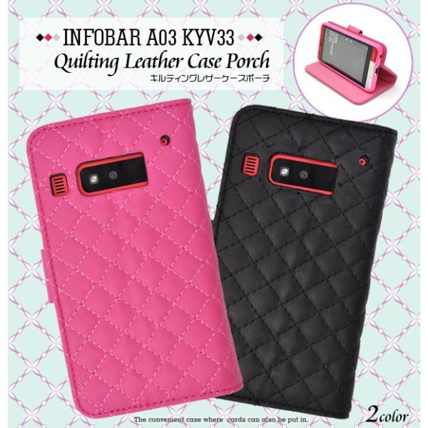 INFOBAR A03 KYV33 スマホケース auスマートフォンケース（京セラ スマートホン インフォバー）触り心地抜群のキルティングレザーを使用したおしゃれなスマホケースです。内部に備えられたソフトケースでしっかり固定し、衝撃やキズ、...