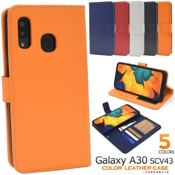 au/UQmobile スマートフォン Galaxy A30 SCV43　対応ギャラクシー A30  携帯ケース 人気 スマホカバーGalaxy A30 SCV43を保護する、4色から選べるカラーレザー手帳型ケース。マグネット式のフラップベ...