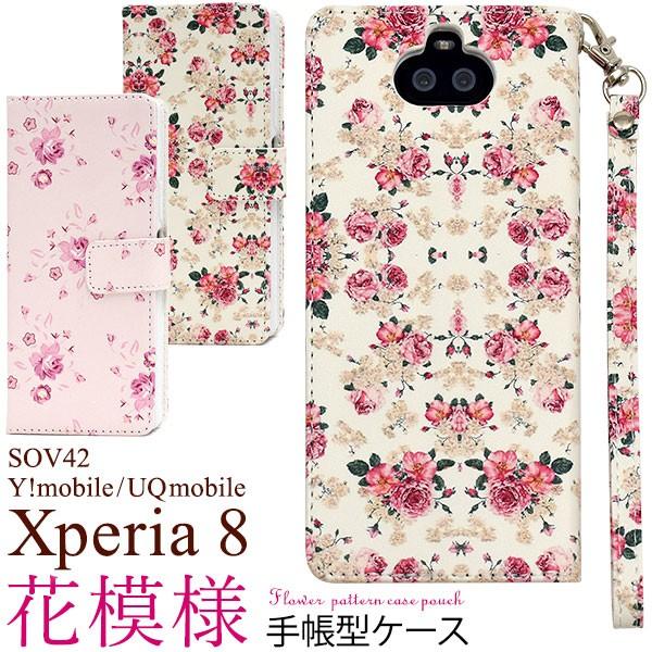 エーユー Xperia 8 SOV42ワイモバイル Xperia 8UQモバイル Xperia 8ケース 携帯カバー 人気 保護ケースソニー Xperia8を保護する、かわいい小花柄の手帳型ケース。マグネット式のフラップベルトを使用した横開...