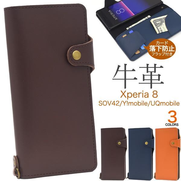 エーユー Xperia 8 SOV42ワイモバイル Xperia 8UQモバイル Xperia 8ケース 携帯カバー 人気 保護ケースソニー Xperia8を保護する、上質な牛革レザーを使用した手帳型ケース。美しい質感と滑らかな触り心地の牛...