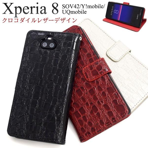 エーユー Xperia 8 SOV42ワイモバイル Xperia 8UQモバイル Xperia 8ケース 携帯カバー 人気 保護ケースソニー Xperia8を保護する、クロコダイル調型押し合皮レザーの手帳型ケース。メンズ・レディースともにシ...