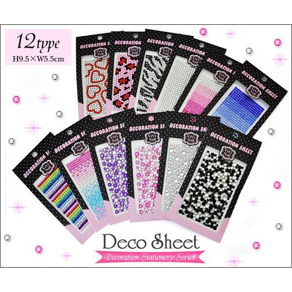 キラキラのラインストーンで豪華にデコレーションできる、デコシール！携帯、デジカメ、手鏡や小物などに直接デコシートを張り付けるだけで簡単に自分だけのオリジナルアイテムが作れます。全１２種の中からお選び頂けます。 ハサミで簡単に切れるので好きな...