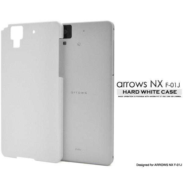 ARROWS NX F-01J（アローズ NX F-01J）docomo（ドコモ）スマートフォン 保護カバーケース　スマホケースシンプルな白（ホワイト）の、ARROWS NX F-01J専用ハードクリアケース。プレーンな無地カバーだからデコ...