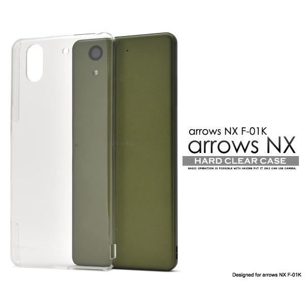 ARROWS NX F-01K（アローズフォン NX F-01K）docomo（ドコモ）スマートフォン保護カバーケース　スマホケースシンプルな白（ホワイト）の、ARROWS NX F-01K専用ハードブラックケース。フラットな無地ケースだか...
