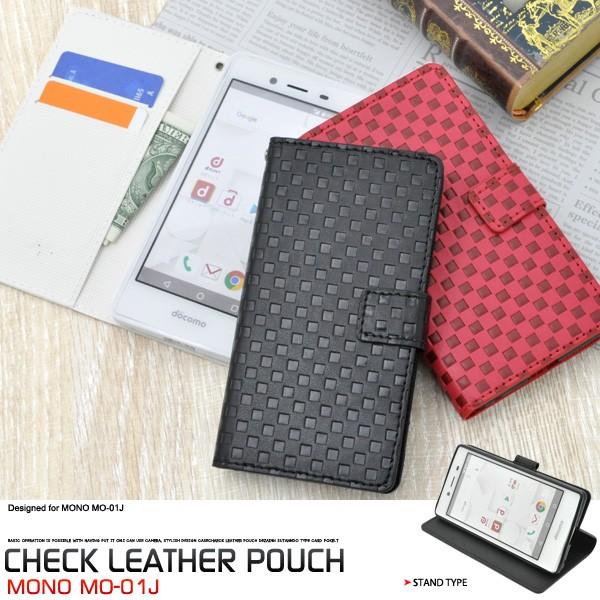 MONO MO-01J スマホカバー 携帯ケースドコモ スマートフォン 手帳型 ブックタイプ ダイアリーケース市松デザインのMONO MO-01J専用スマホケース。内部は衝撃吸収性に優れたTPUケースでMONO MO-01Jを固定します。背...
