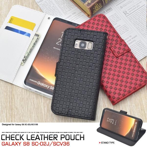 Samsung Galaxy S8（ギャラクシーS8）ドコモ SC-02J/エーユー SCV36 スマートフォンケース市松模様合成皮革製のGalaxy S8用スタンド機能付き手帳型スマホケース。内部のソフトケースでスマートフォンを固定します...