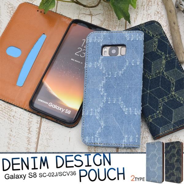 Samsung Galaxy S8（ギャラクシーS8）ドコモ SC-02J/エーユー SCV36 スマートフォンケース人気のジーンズ風ダメージデニムデザインのGalaxy S8用スタンド機能付き手帳型スマホケース。内部のソフトケースでスマー...