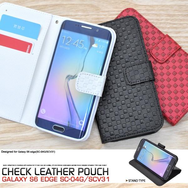 GALAXY S6 edge（ギャラクシーS6エッジ）スマホカバードコモ SC-04G/エーユー　SCV31 スマートフォンケースモダンな市松模様レザーデザインの手帳タイプGalaxy S6 edge用スタンド機能付きスマホケース。衝撃やキ...