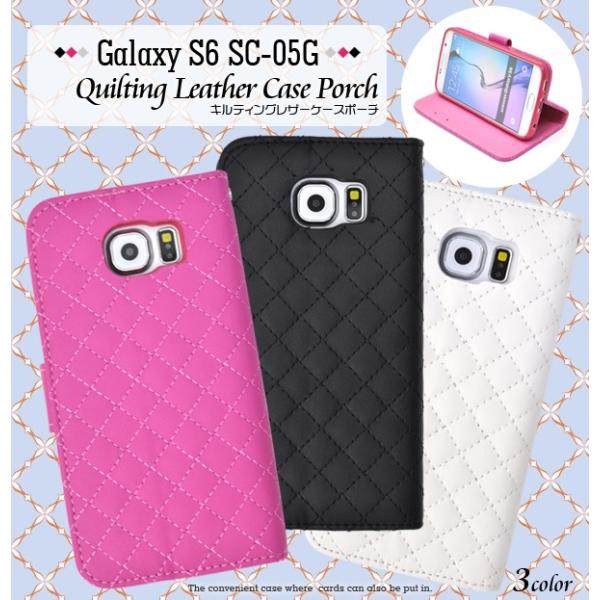GALAXY S6（ギャラクシーS6）ドコモ SC-05G スマートフォンケース触り心地抜群のキルティングレザーを使用したおしゃれなブックタイプスマホケース。内部に備えられたソフトケースでしっかり固定し、衝撃やキズ、埃などからGalaxy ...