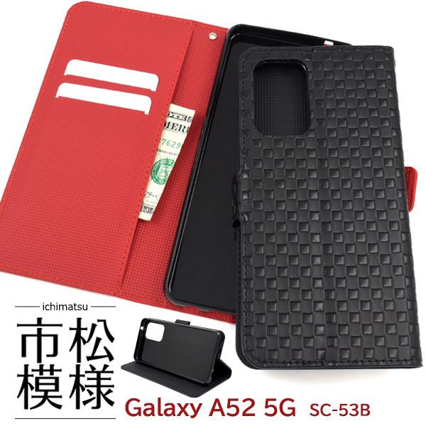 Samsung ギャラクシーA52 5Gドコモ  Galaxy A52 5G SC-53B携帯カバー スマホケース カバーGalaxy A52 5G SC-53Bを保護する、おしゃれな市松模様合皮レザー製手帳型スマホケース。マグネット式のフ...