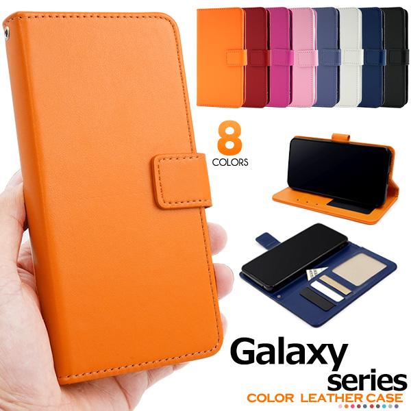 Galaxy ギャラクシー スマホケース手帳型 携帯カバー ブック ノート型Galaxy スマートフォンを保護する、手帳型スマートフォンケース。マグネット式のフラップベルトを使用した横開きタイプなので手帳のように使えます。内部はソフトケース...