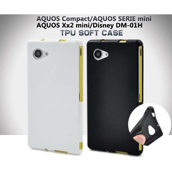 AQUOS Compact SH-02H AQUOS SERIE mini SHV33 AQUOS Xx2 mini 503SH Disney Mobile on docomo DM-01H ...