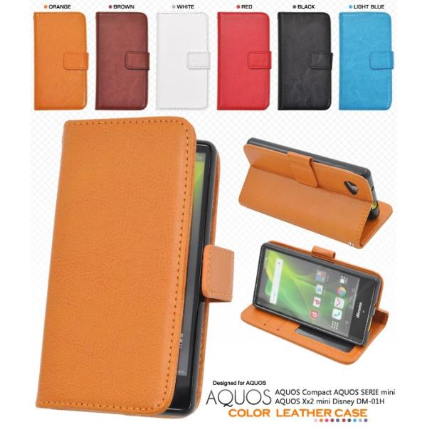 ドコモ　AQUOS Compact SH-02H（アクオスコンパクト）エーユー　AQUOS SERIE mini SHV33（アクオス　セリエ　ミニ）ソフトバンク　AQUOS Xx2 mini 503SH（アクオス ダブルエックス2 ミニ）...