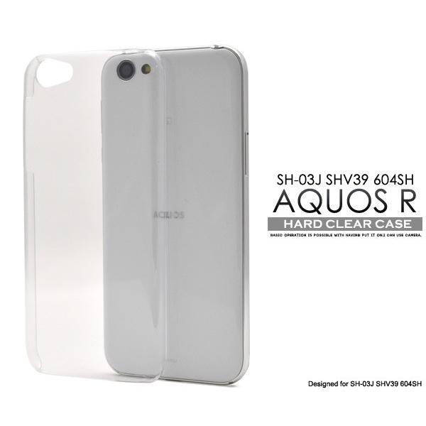 ドコモ　AQUOS R SH-03J（アクオスアール）エーユー　AQUOS R SHV39ソフトバンク　AQUOS R 604SH 605SH共通　手帳タイプ　スマートフォンケースシンプルなクリアー（透明）のハードケース。プレーンな無地のカ...