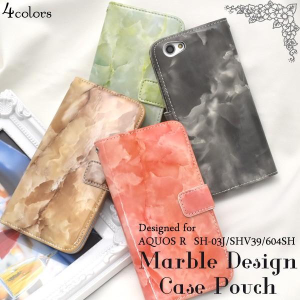ドコモ　AQUOS R SH-03J（アクオスアール）エーユー　AQUOS R SHV39ソフトバンク　AQUOS R 604SH 605SH共通　手帳タイプ　スマートフォンケース大理石のようなマーブル模様デザインの手帳タイプスマホケース。...
