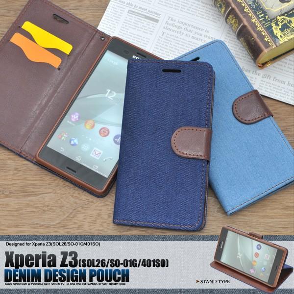 Xperia Z3(SOL26/SO-01G/401SO)用のブックタイプのスタンド機能付きジーンズ風ファブリックスマホケース！衝撃やキズなどからXperia Z3を守ります。内部ケースはソフトケースなので、着脱が簡単です。背面を折り返すと...