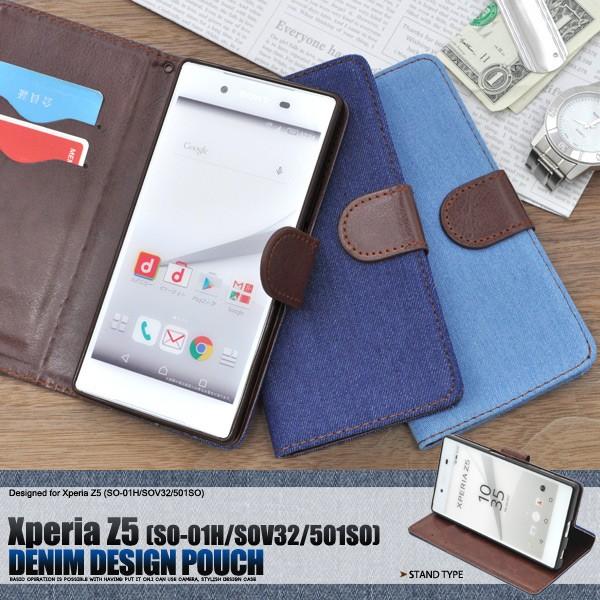 おしゃれなデニムデザインのブックタイプXperia Z5用スタンド機能付きスマホケース！衝撃やキズなどからXperia Z5 (SO-01H/SOV32/501SO)を守ります。内部ケースはソフトケースなので、着脱が簡単です。背面を折り返す...