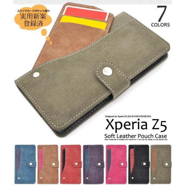 スライド式カードポケットを搭載した、ブックタイプXperia Z5用スタンド機能付きスマホケース！衝撃やキズなどからXperia Z5 (SO-01H/SOV32/501SO)を守ります。実用新案登録済のスライド式カードポケットは使用時にス...