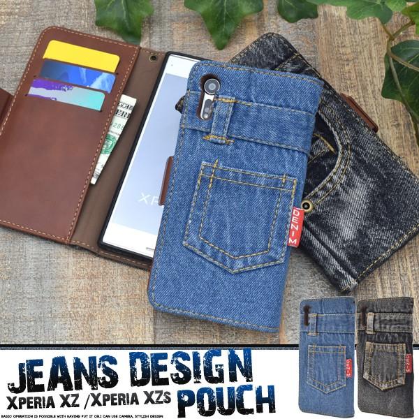 【発売日：2016年12月27日】Xperia XZ エクスペリアXZ専用　（docomo SO-01J/ au SOV34/ softbank 601SO）スマートフォンケースブックタイプ ダイアリーケース 横開き 携帯カバーXperia...