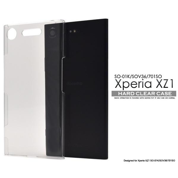 Xperia XZ1 エクスペリアXZ1専用　（docomo SO-01K/ au SOV36/ softbank 701SO）スマートフォンケースジャケット プレーン 携帯ケースXperia XZ1(SO-01K/SOV36/701SO)...