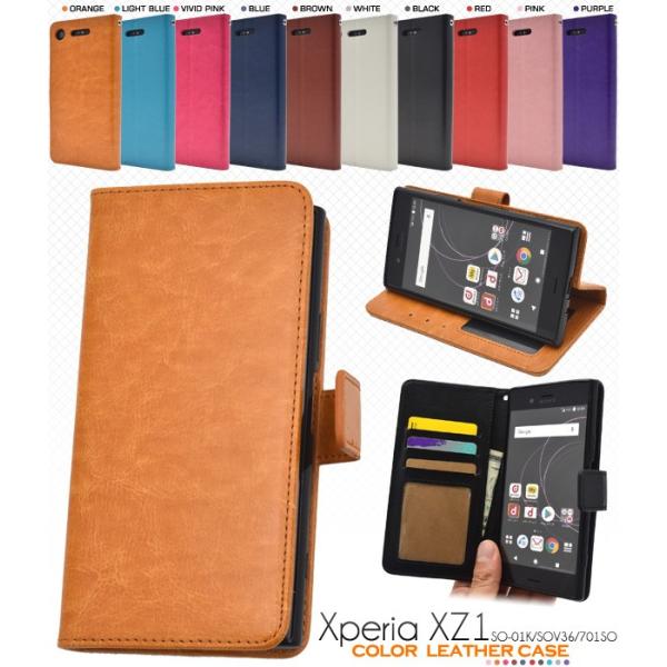 Xperia XZ1 エクスペリアXZ1専用　（docomo SO-01K/ au SOV36/ softbank 701SO）スマートフォンケースブックタイプ　手帳型　ダイアリーケースカラフルな10カラーバリエーションのXperia XZ...