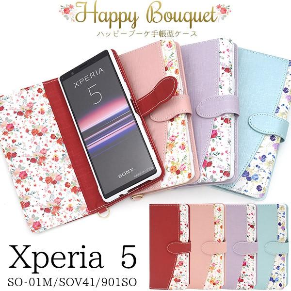 ドコモ　Xperia 5 SO-01Mエーユー Xperia 5 SOV41ソフトバンク Xperia 5 901SO携帯カバー ケース 人気 おしゃれXperia 5 SO-01M/SOV41/901SOを保護する、かわいいブーケが散りば...