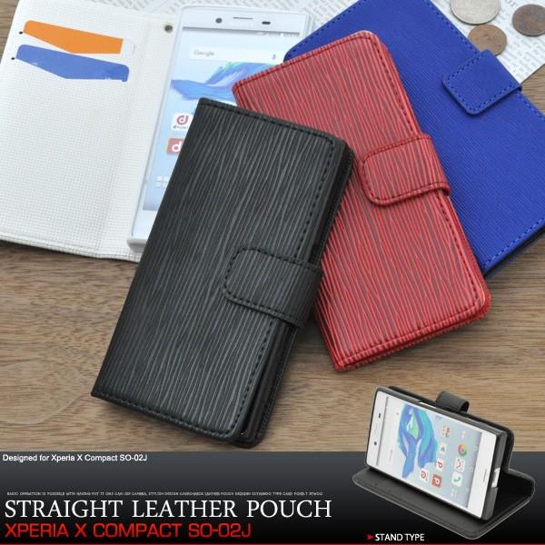 ドコモ Xperia X compact エクスペリアXコンパクト専用　（docomo SO-02J）スマートフォンケース手帳型 ブックタイプ ダイアリーケース 横開きドコモスマートフォン XperiaX compact(SO-02J)専用...