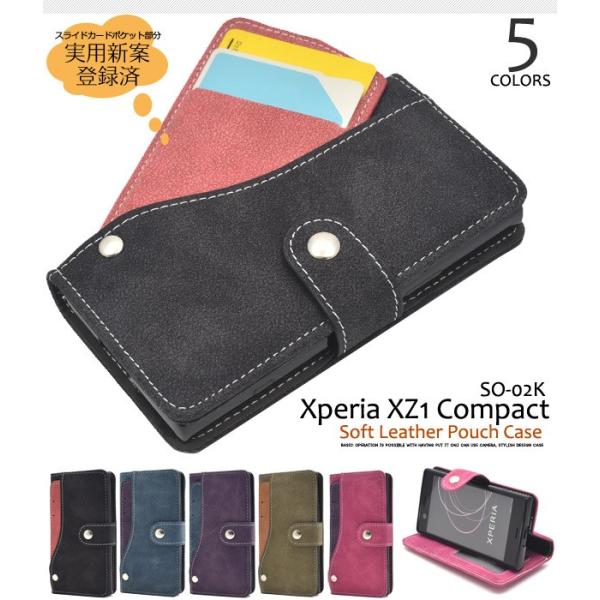ドコモ　Xperia XZ1 Compact SO-02KエクスペリアXZ1コンパクト専用　スマートフォンケースブックタイプ　手帳型　スマホカバー背面にICカード対応のスライド式カード収納ポケットを備えた、Xperia XZ1 Compac...