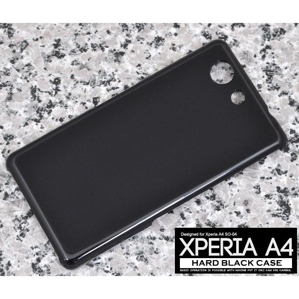 シンプルなブラックの、Xperia A4（エクスペリア エースフォー）SO-04G専用スマホケース。衝撃やキズ、埃などからしっかりとXperia A4を守ります。プレーンな無地のケースなのでデコや印刷用ベース素材としても。もちろん、装着した...