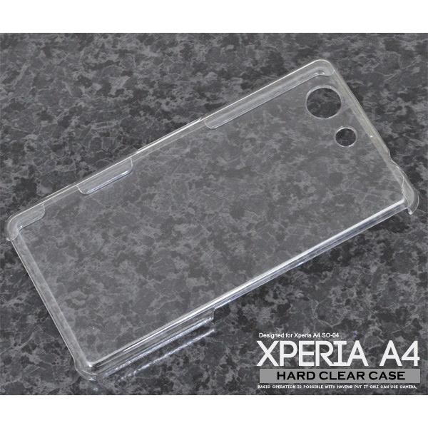 シンプルな透明の、Xperia A4（エクスペリア エースフォー）SO-04G専用スマホケース。衝撃やキズ、埃などからしっかりとXperia A4を守ります。プレーンな無地のケースなのでデコや印刷用ベース素材としても。もちろん、装着したまま...