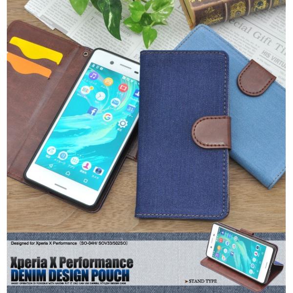 Xperia X Performance エクスペリアX パフォーマンス　スマートフォン（docomo SO-04H/ au SOV33/ softbank 502SO）手帳タイプ　ブック型　ダイアリーケース　携帯カバーデニム風ジーンズデザ...