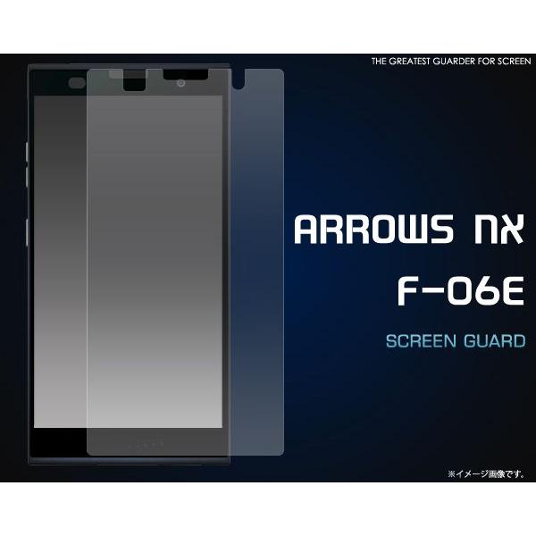 ARROWS NX F-06E docomoスマートフォン 液晶画面保護フィルム（アローズNX F-06E スマホジャケット　携帯画面シール）ARROWS NX F-06Eの液晶を、傷や埃から守る液晶保護シール。 透過率が高く、 貼っている...