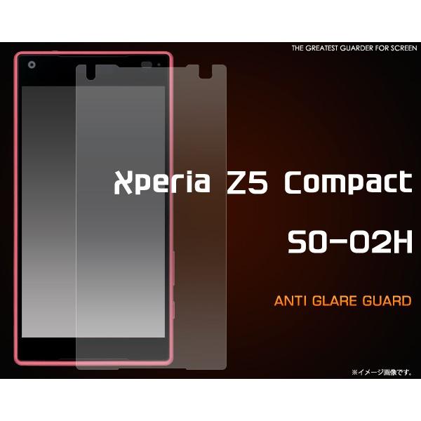 Xperia Z5 Compact（エクスペリア ゼットファイブ コンパクト）のタッチパネルを守る液晶画面保護フィルム。反射、映り込み防止し、タッチパネルの悩みを解決 します。 また自己吸着タイプなので、間違えても貼りなおし可能です。クリー...