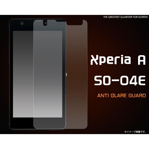 Xperia A SO-04E　液晶画面保護フィルム　タッチパネルシール　docomoスマートフォン エクスペリアA（エース） 画面シート　アンチグレアXperia A SO-04Eの液晶を傷や埃から守り、反射も防止する、反射防止液晶保護シ...