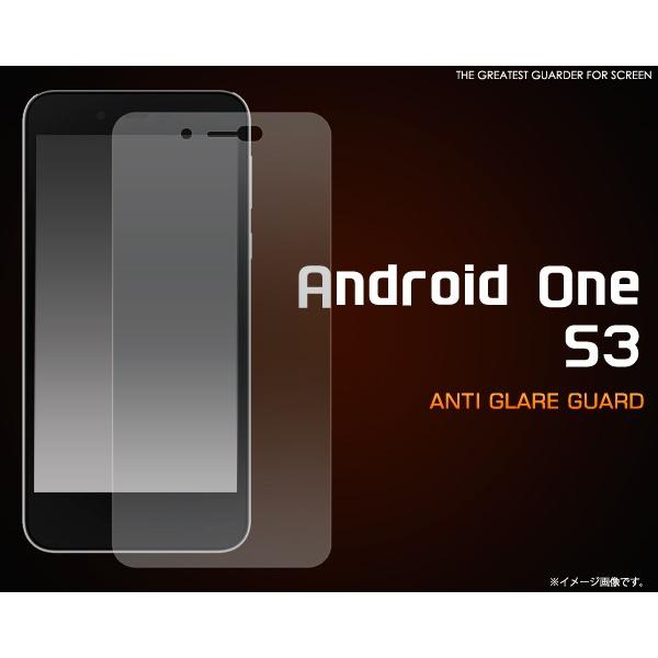Softbank /　Y!mobile　Android One S3（ワイモバイル　アンドロイド ワン エススリー）画面保護フィルム　タッチパネル保護　Android One S3の液晶画面を傷や埃から守り、反射も防止する、反射防止液晶保護...
