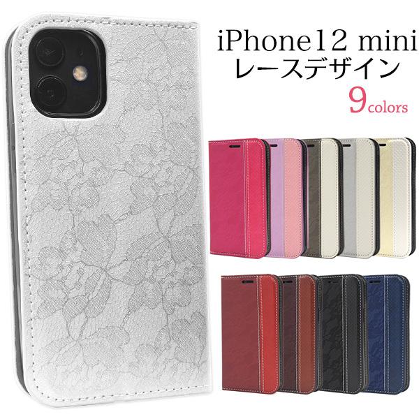 iPhone12 mini を保護する、レース柄をプリントしたおしゃれな手帳型スマホケース。内側はスウェード調になっており手触りも抜群！マグネットを内蔵したフラップベルト（バンド）無しのフラットな横開きタイプなので手帳のように使え、ポケット...